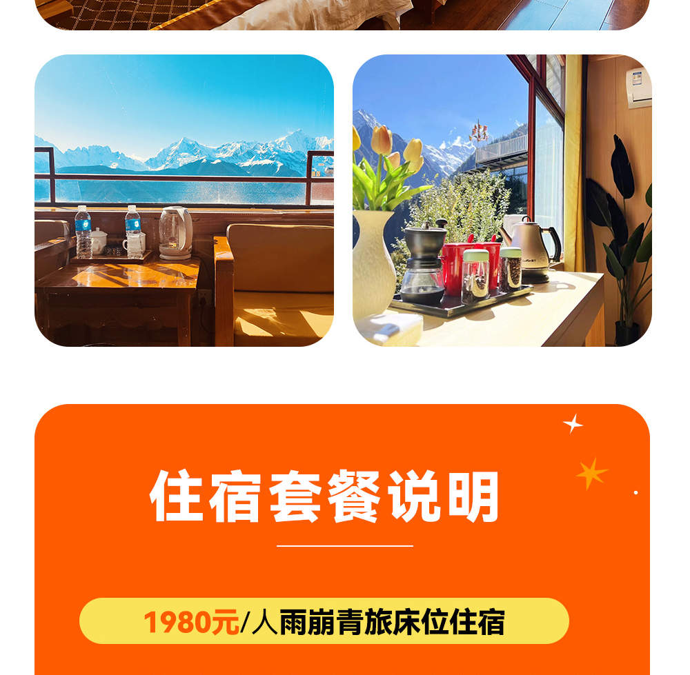 Yubeng hiking - Klook Singapore