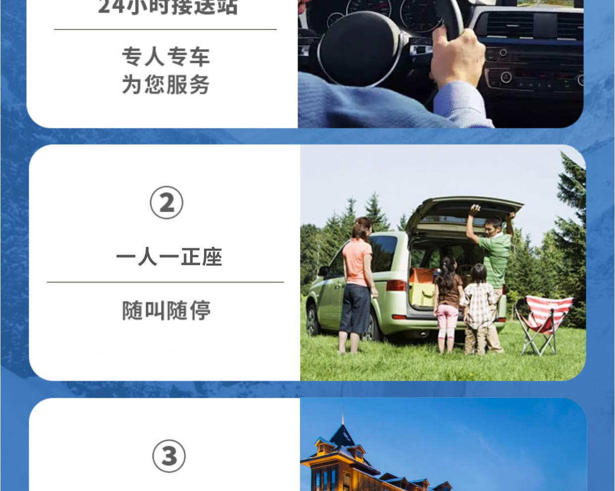 7-day tour of Harbin Snow Country in Northeast China - Klook Singapore