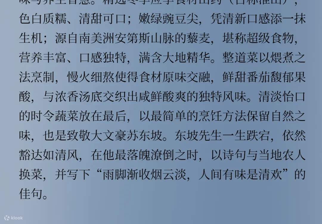 Shuyanfu - Klook Singapore