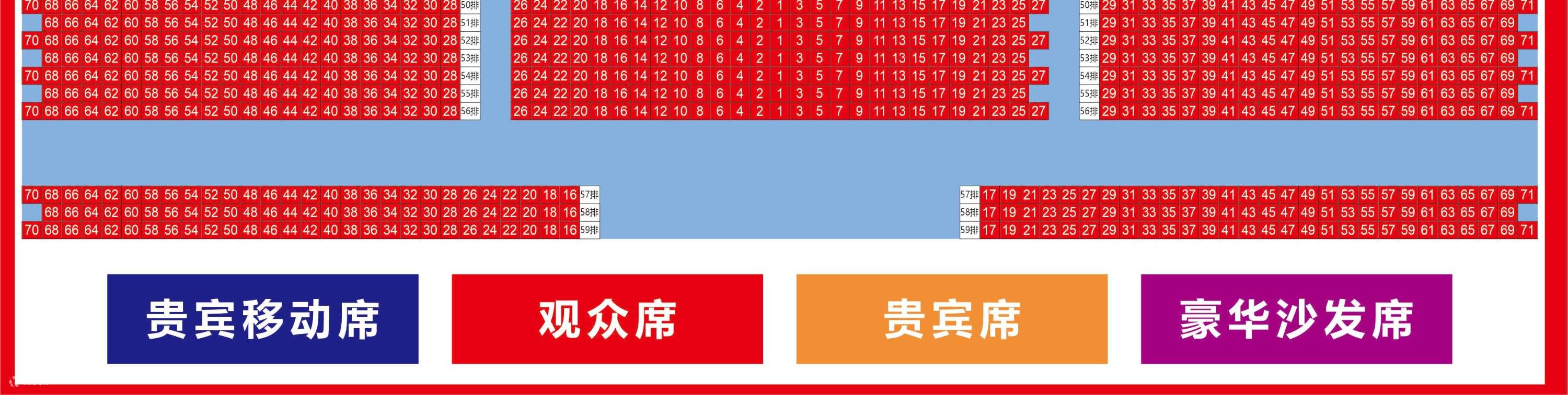 "Eternal Love in Jiuzhaigou" Tibetan and Qiang Song and Dance Party - Klook