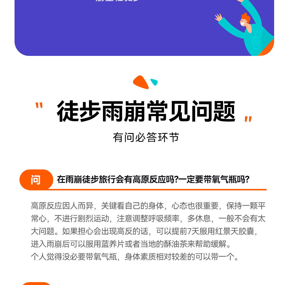 Yubeng hiking - Klook Singapore