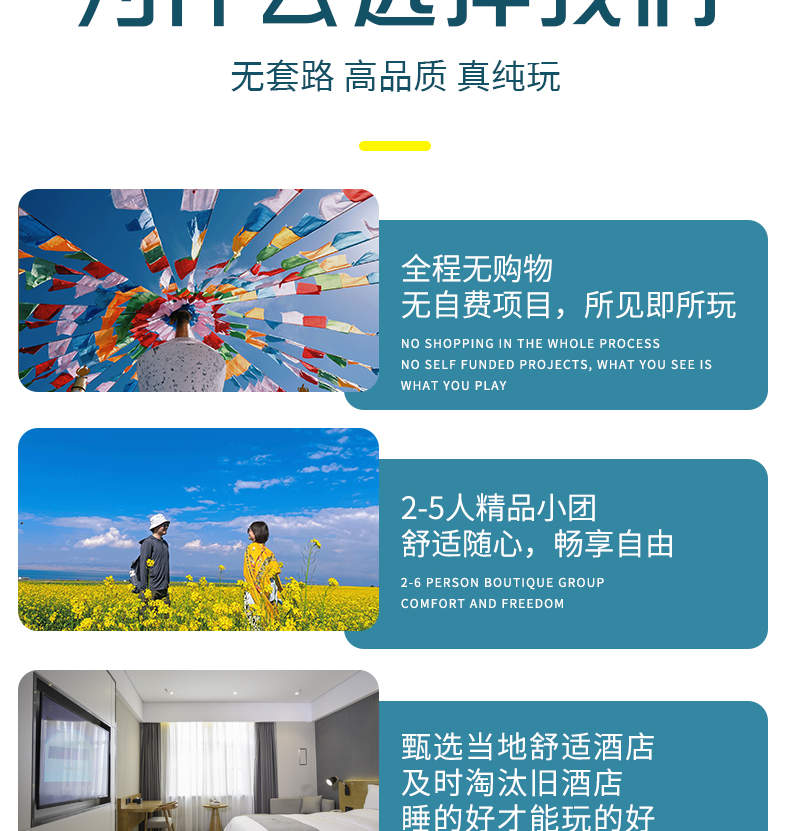 5-day tour of Gansu Secret Land in Gannan (Liujiaxia Reservoir ...