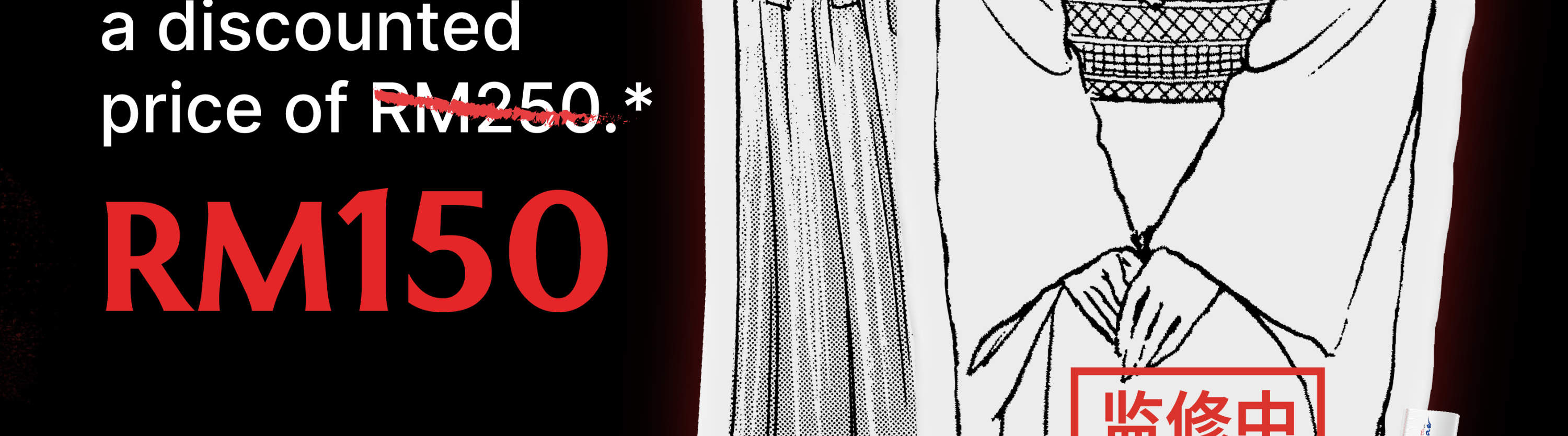 Junji Ito Horror House in Kuala Lumpur - Klook, Vereinigte Staaten