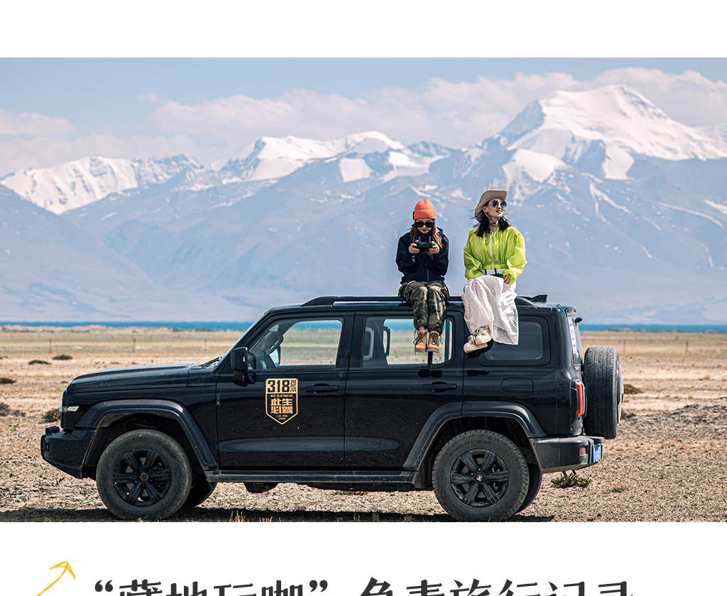 [Mount Everest with You] 5-Day Tour to Mount Everest, Tibet (Everest ...