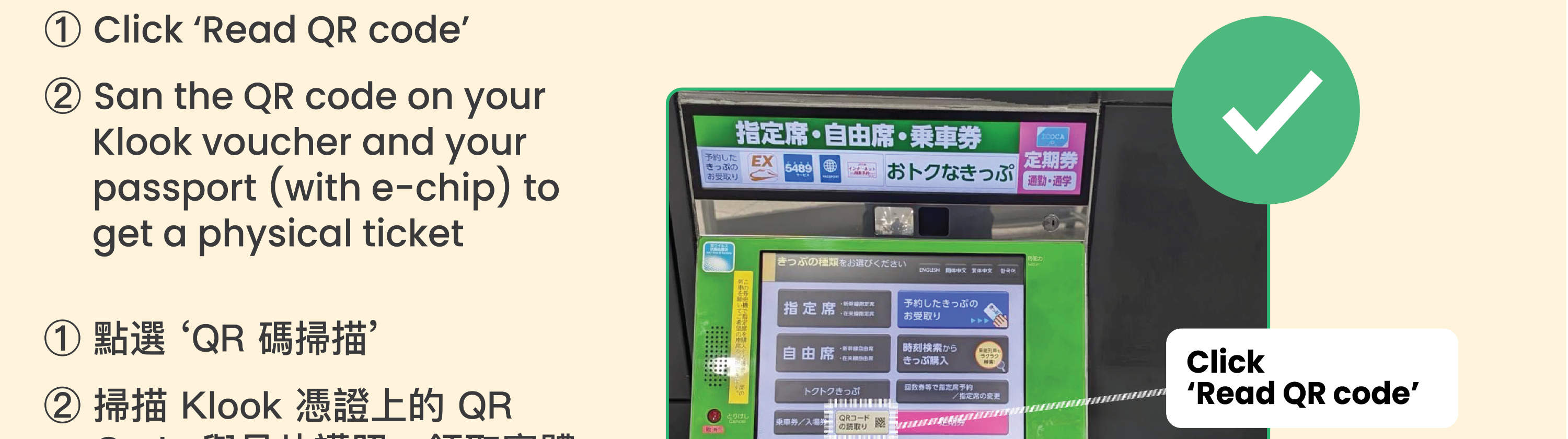 JR Haruka Airport Express Train Tickets for Osaka (One Way) in Japan ...