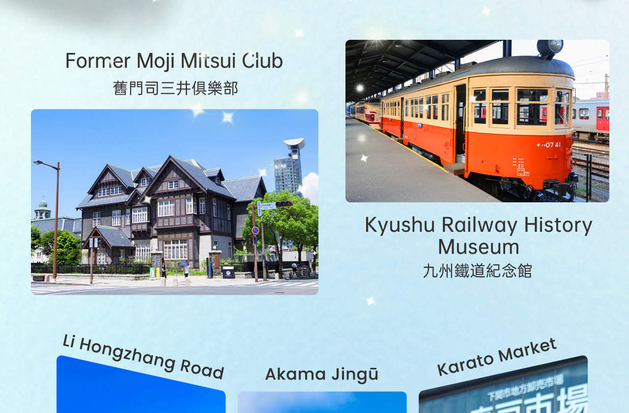Limited-Time Flower Viewing | Northern Kyushu | A Day Trip from Fukuoka ...