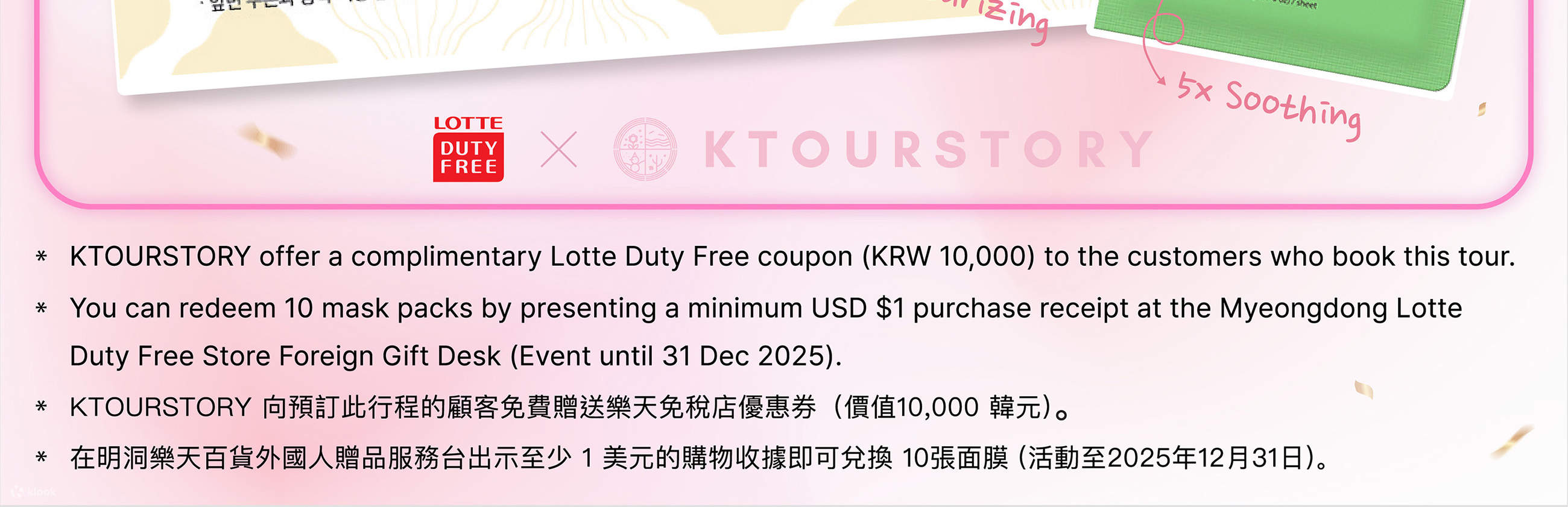 MBC STUDIO Tagestour ab Seoul - Klook, Vereinigte Staaten