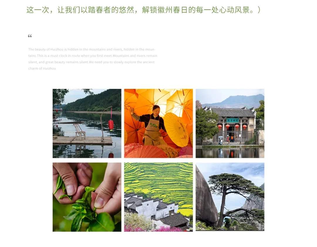 [Private Tour]婺源 (Wuyuan) + Huangshan Spring Five Days, Four Nights ...