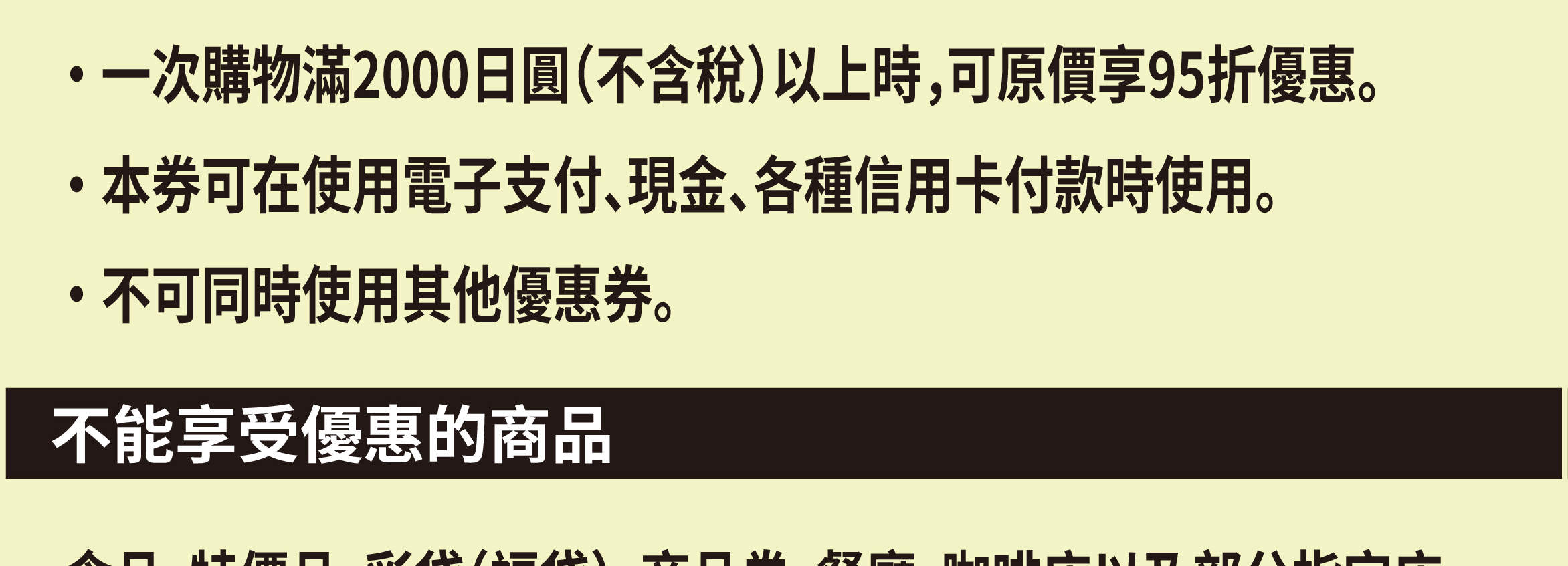 Kintetsu Department Store GUEST COUPON - Klook