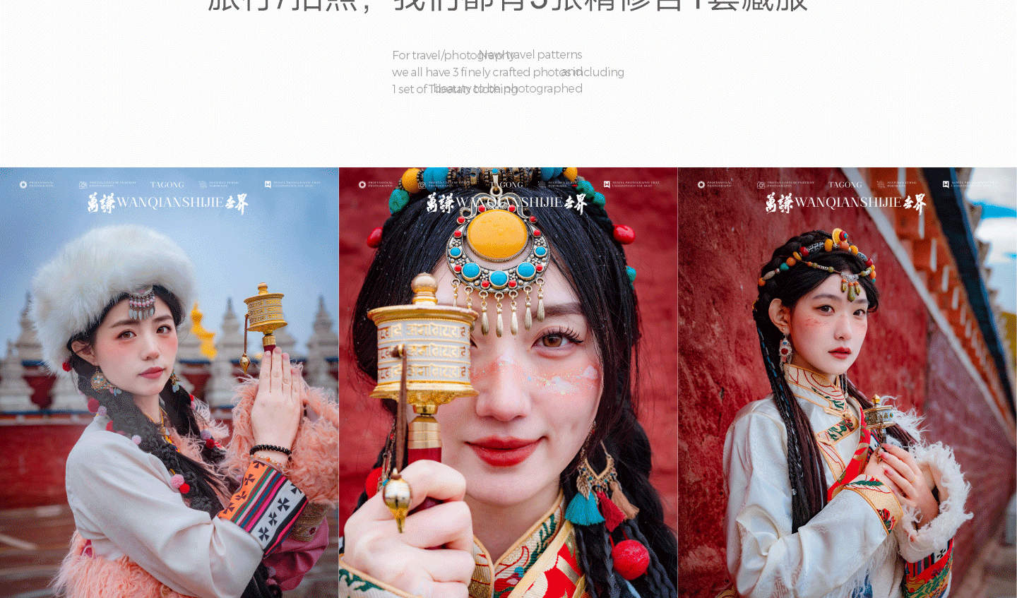 Western Sichuan Small Ring Route MINI 8-person group 3-day tour ...