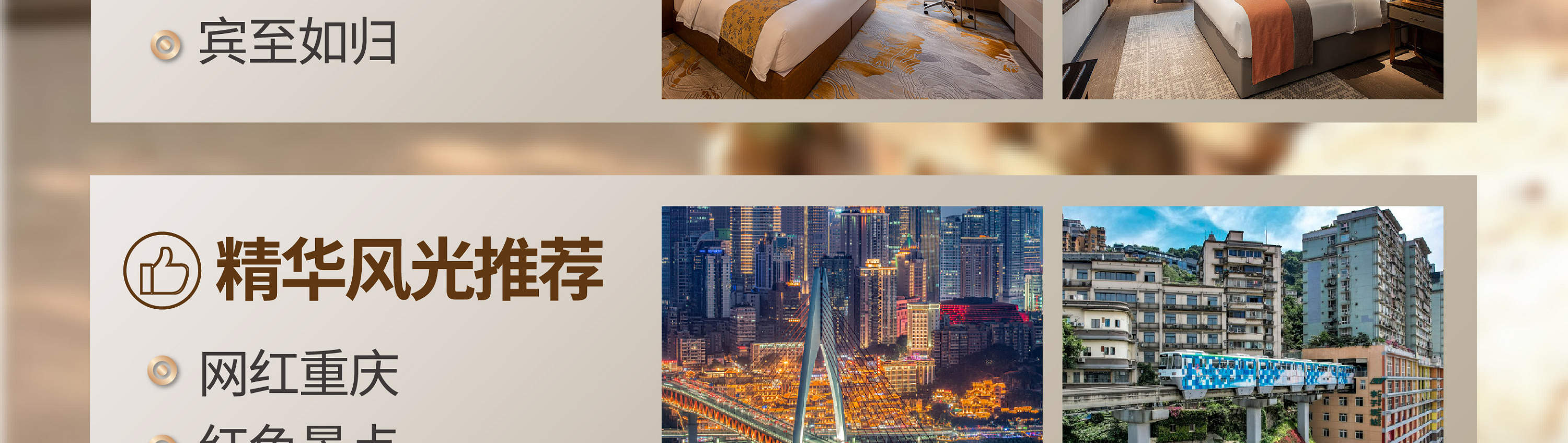 Chongqing Charming High-end Private Group 5-Day Tour (Fairy Mountain ...