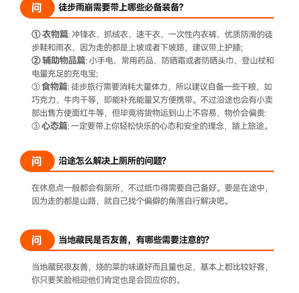 Yubeng hiking - Klook Singapore