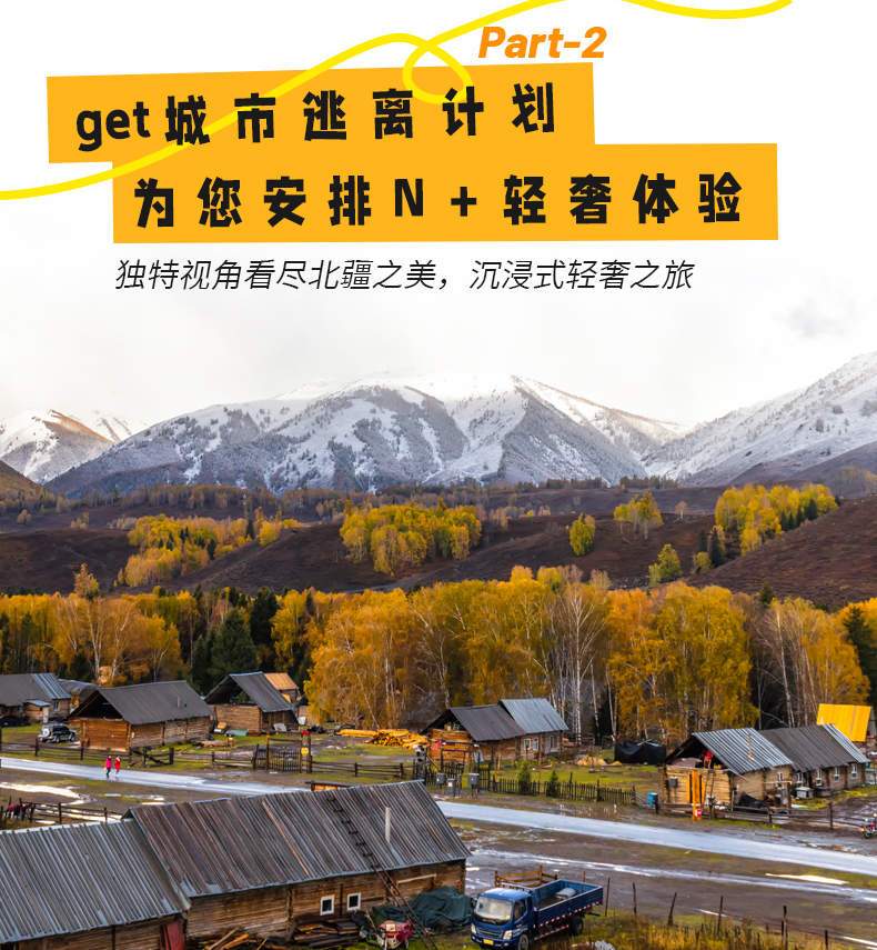 Xinjiang Autumn Altay 7 hari 6 malam (Tianshan Tianchi yang mistis ...