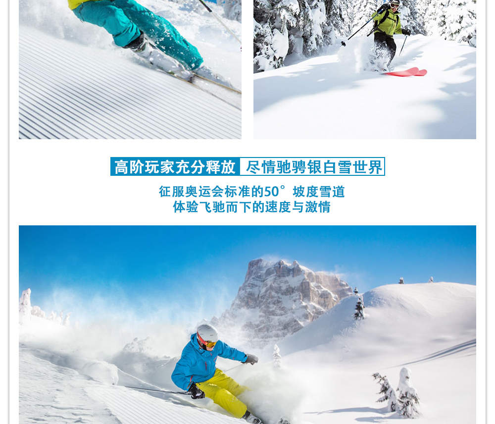 6-day winter fairy tale tour in Changbai Mountain, Yanji, Northeast ...