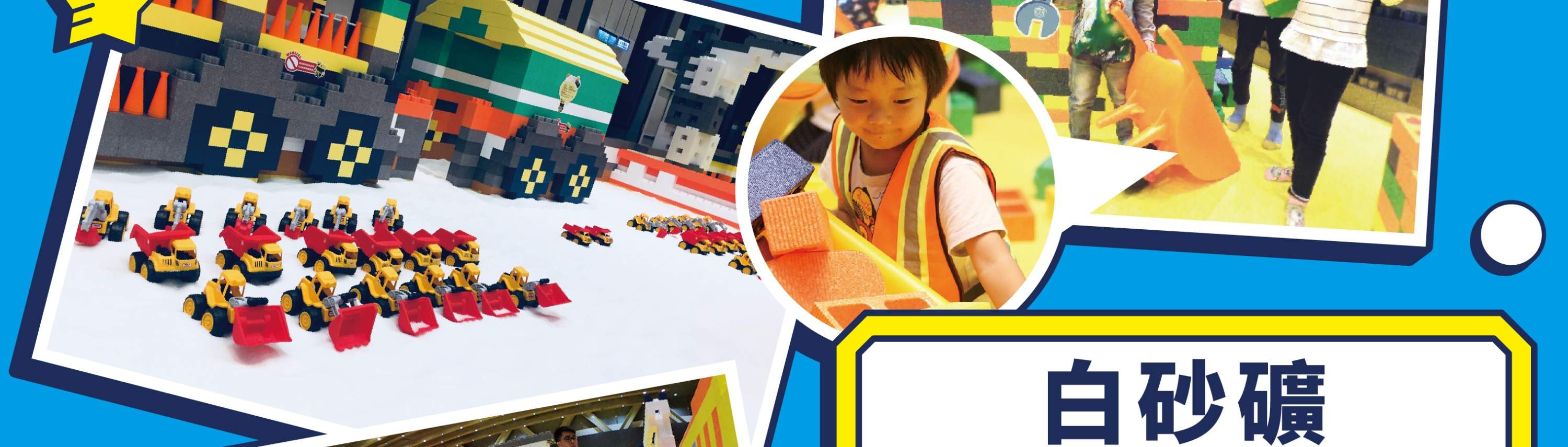 Kaohsiung 2022 Taiwan's Largest Giant Building Blocks Building Paradise ...