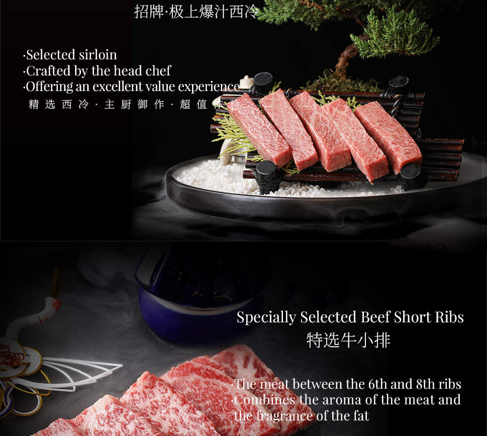 Chongqing | Samurai Beef·Pure Blood Wagyu Yakiniku (ICD Store) Grilled ...