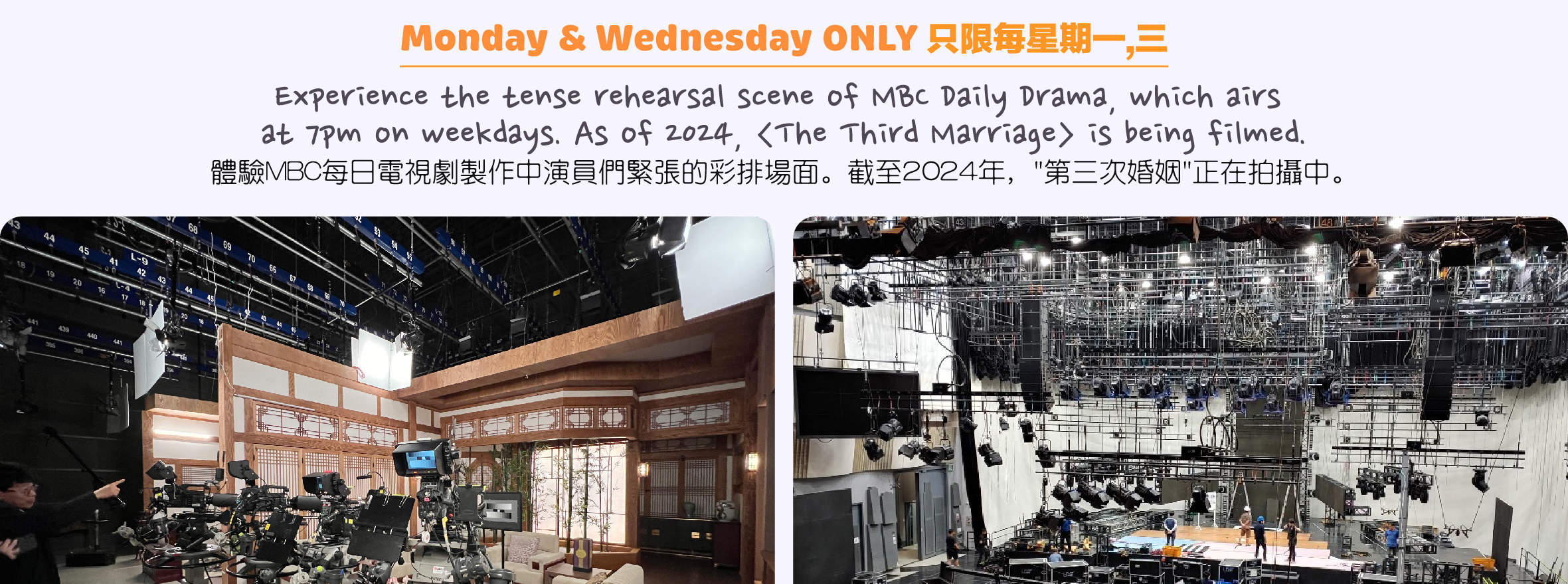 MBC STUDIO One Day Tour from Seoul - Klook Philippines