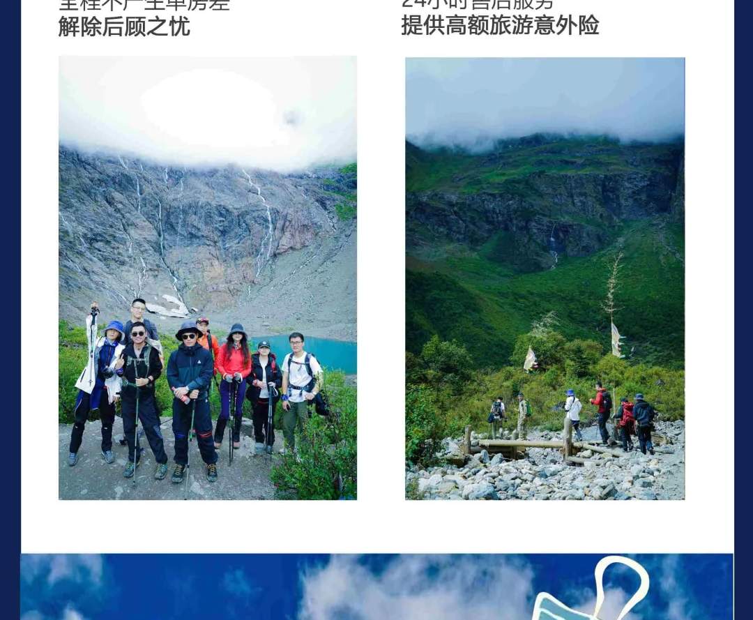 Yubeng hiking - Klook India