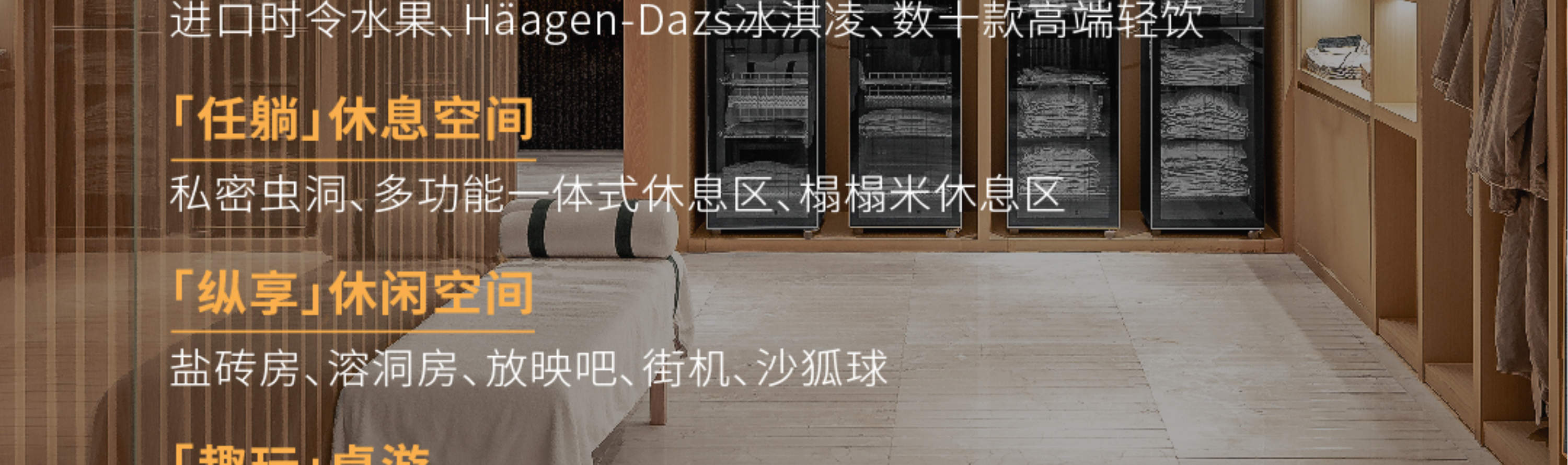 汤崎·汤泉生活tenz福田口岸店 Klook客路