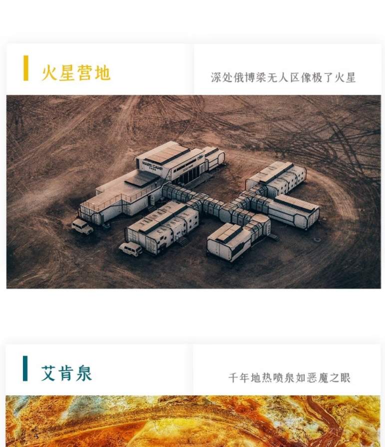 Qinghai-Gansu Panorama of Northwest China in 9 days (Qinghai-Gansu ...