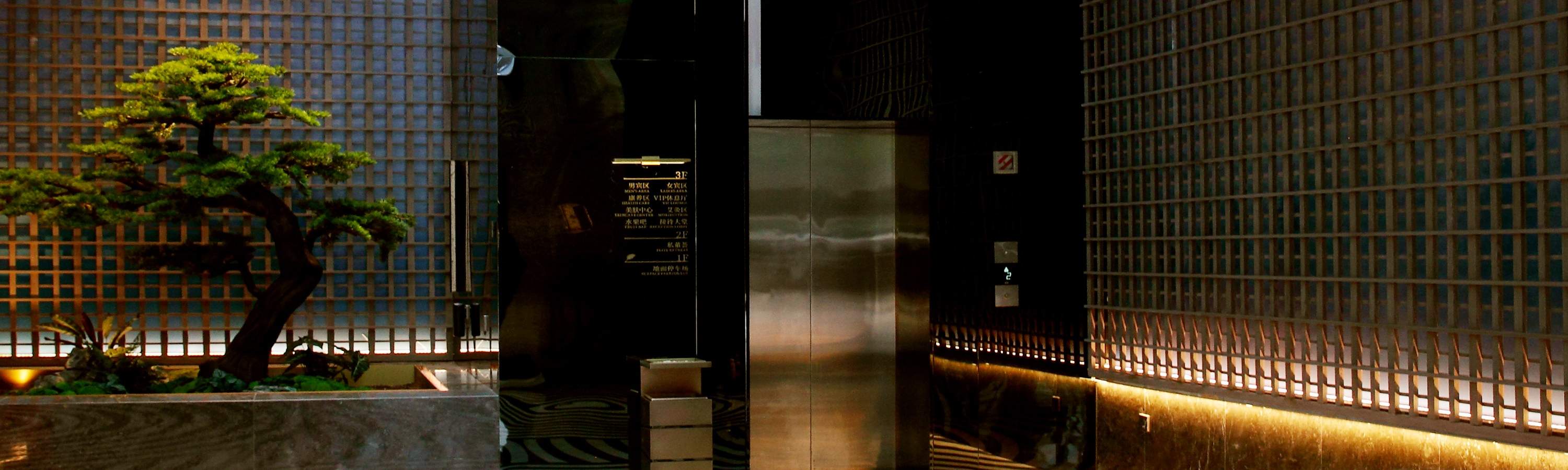 Shenzhen Ai Mu Spring Spa | Golden Central International Business ...