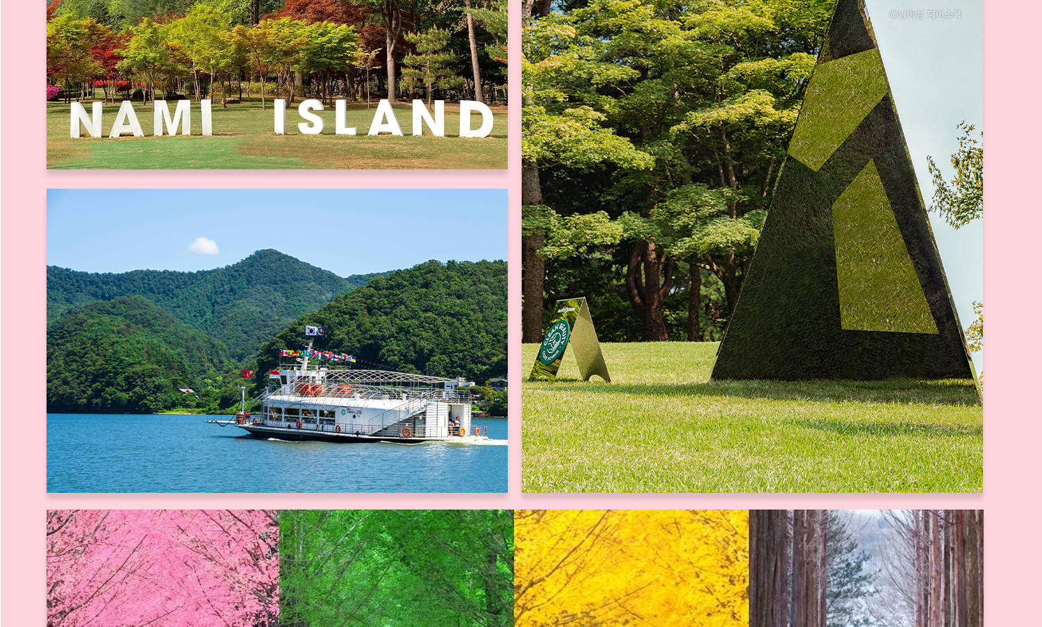 NAMI ISLAND & LOTTE WORLD TOUR - Klook United Kingdom