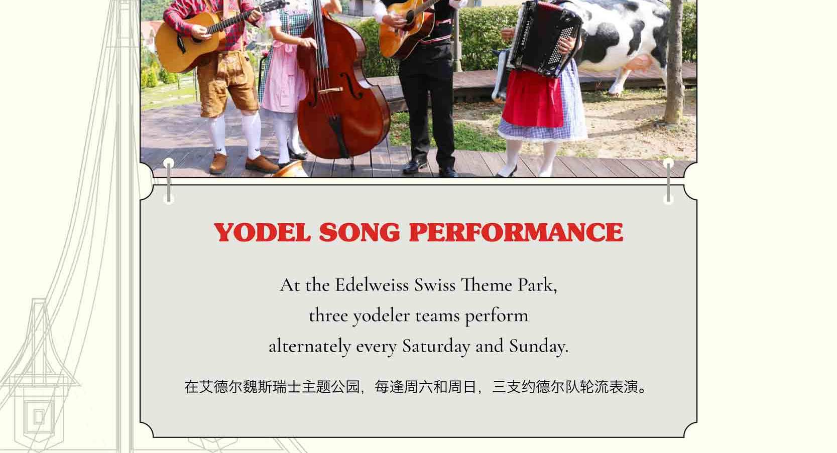 Gyeonggi Edelweiss Swiss Theme Park Village Ticket - Klook