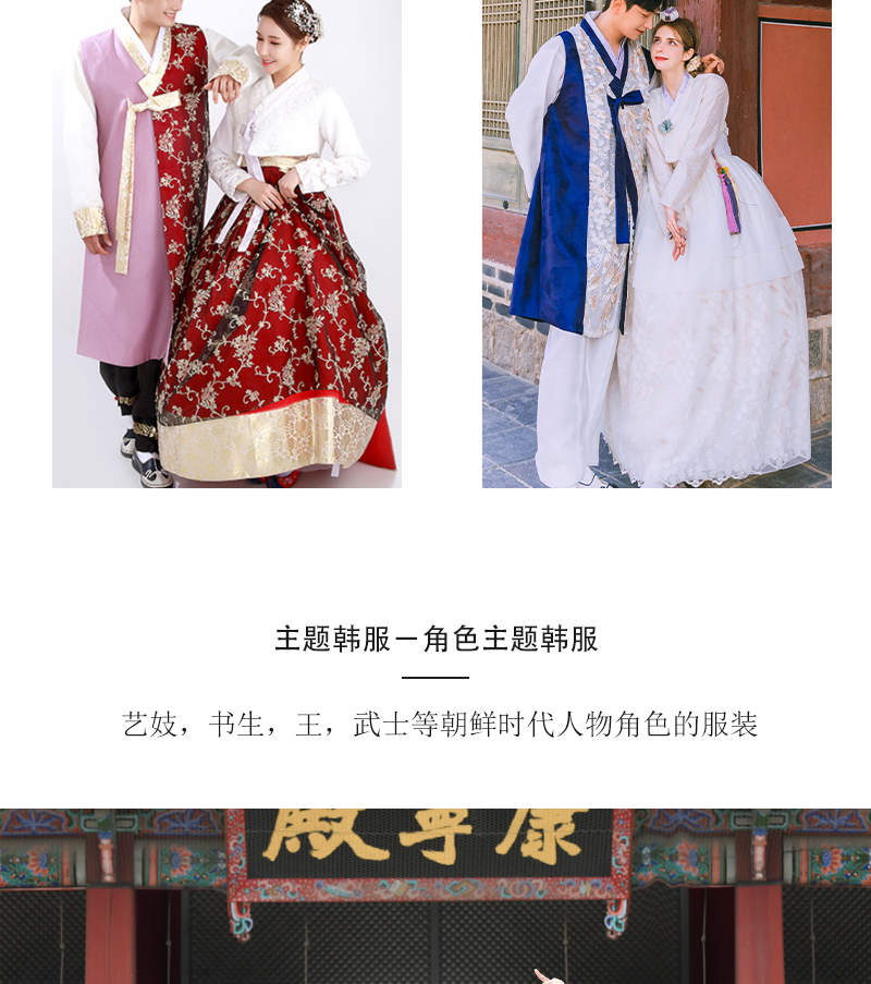 韓國首爾韓服租借體驗＆韓式髮型設計（景福宮分店） Klook 客路