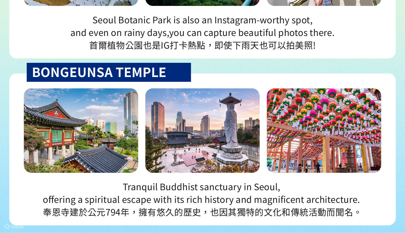 Seoul and Gangwon-do Private Car Charter with Tour Guide, South Korea ...