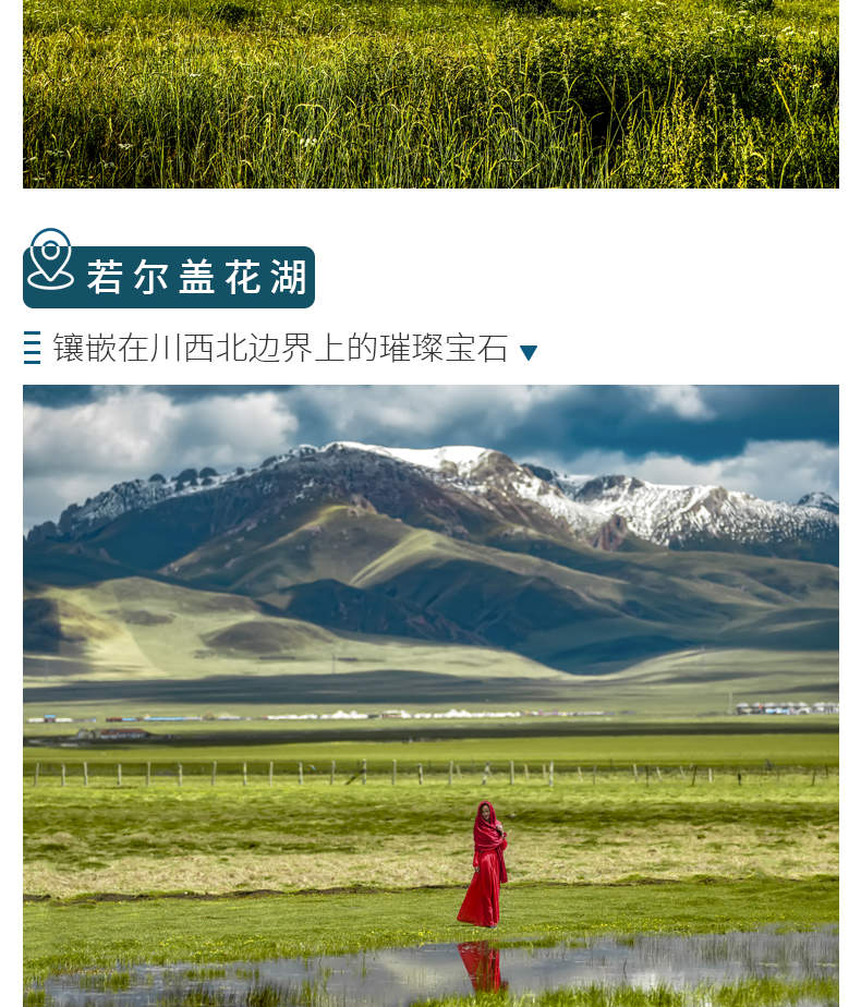 5-day tour of Gansu Secret Land in Gannan (Liujiaxia Reservoir ...