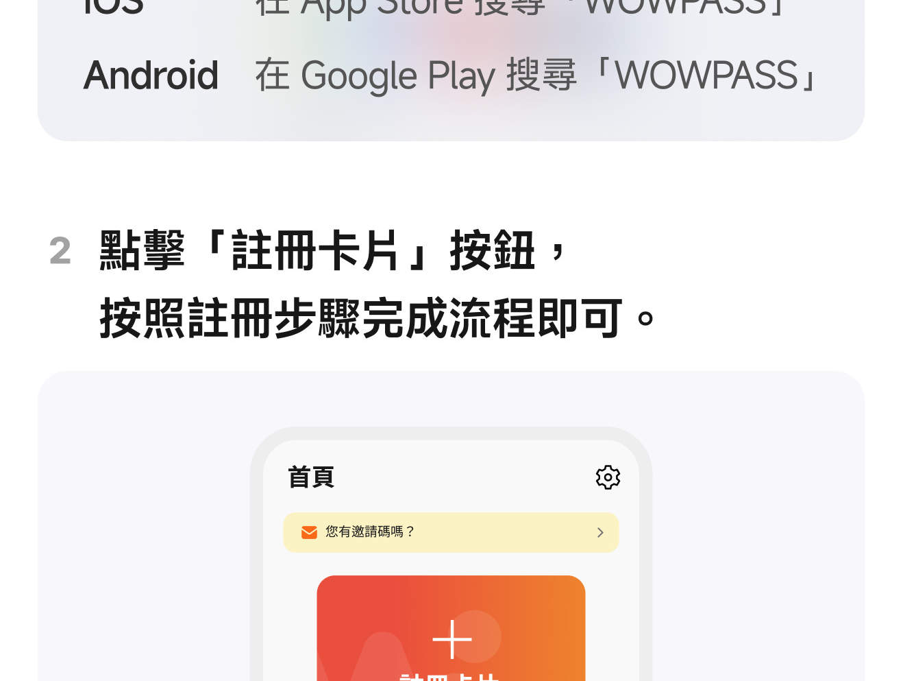 韓國WOWPASS消費卡/交通卡 - Klook 客路