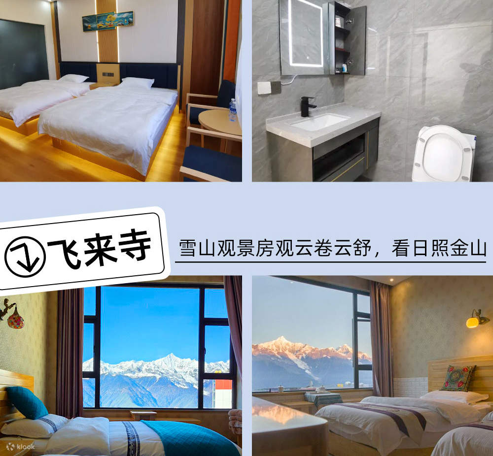 Yunnan Nanjiluo Secret Hiking 5 Days (Nanjiluo + Abujicuo + Three ...