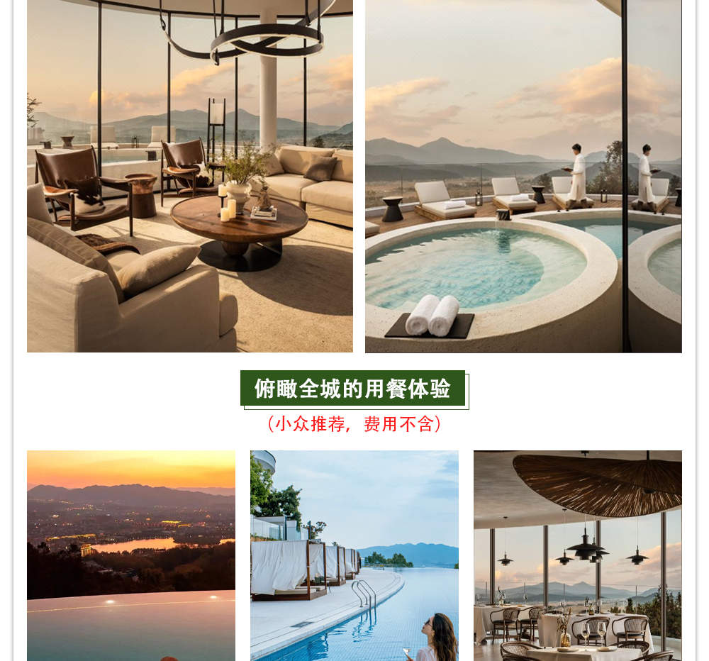 Yunnan luxury Tengchong + Mangshi 5 days (1 night in Shitouji + 2 ...