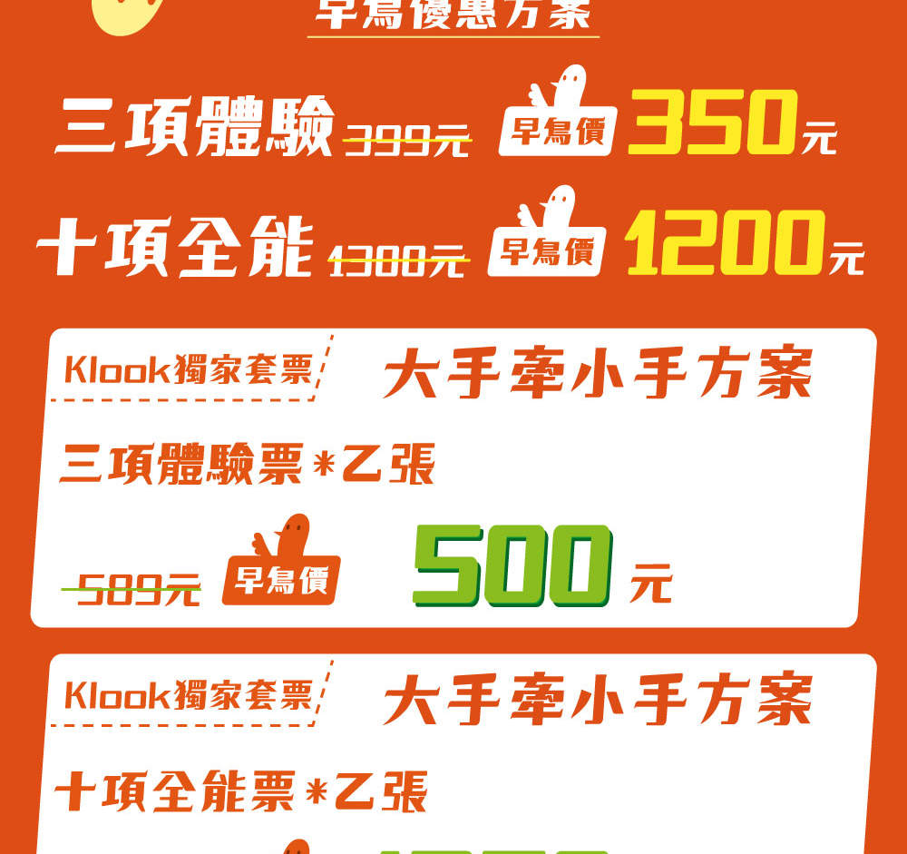 Heliu Cultural and Creative Young Players Immersive Sports Experience ...