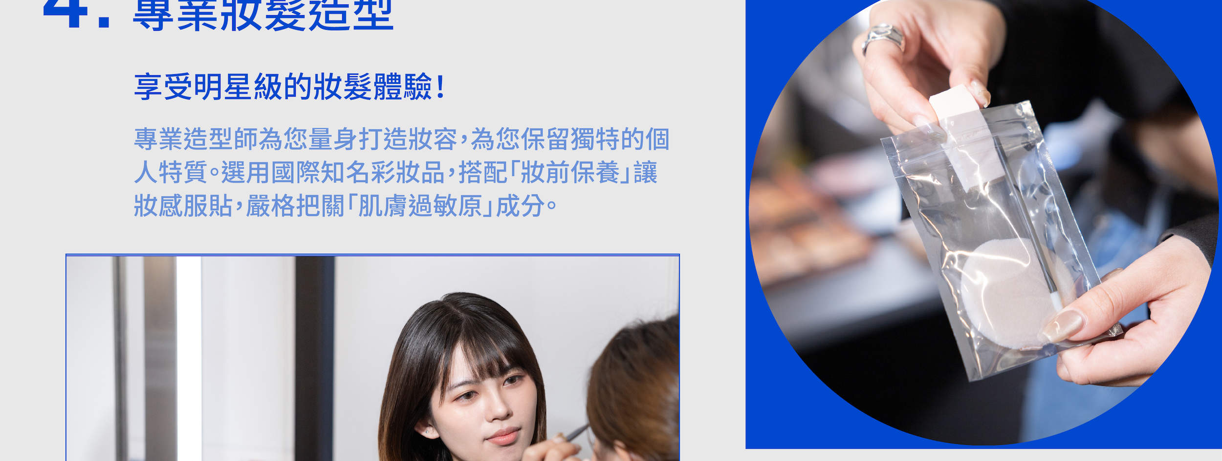 Taichung: Studio Foto HOLO+FACE · Foto ID Korea · Reservasi melalui ...