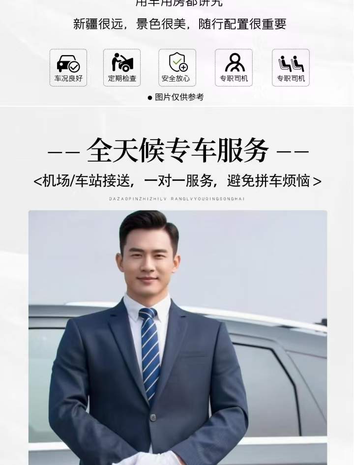 8-Day Tour of Altay Lakes in Northern Xinjiang (Kanas Sanwan + Hemu ...