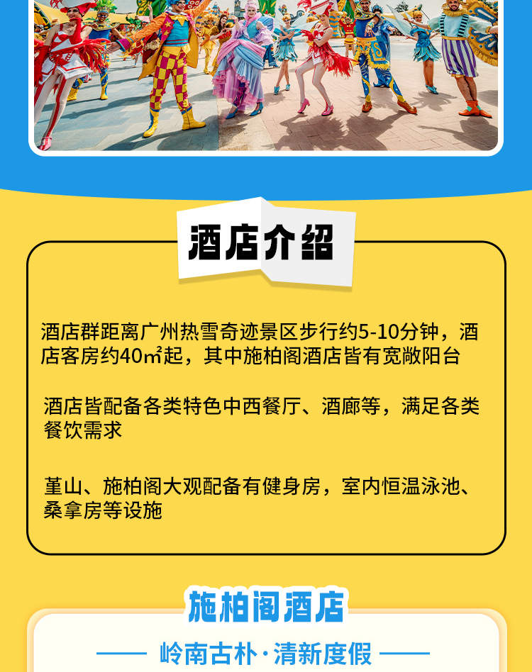 Guangzhou Sunac Snow Park Ticket - Klook Malaysia