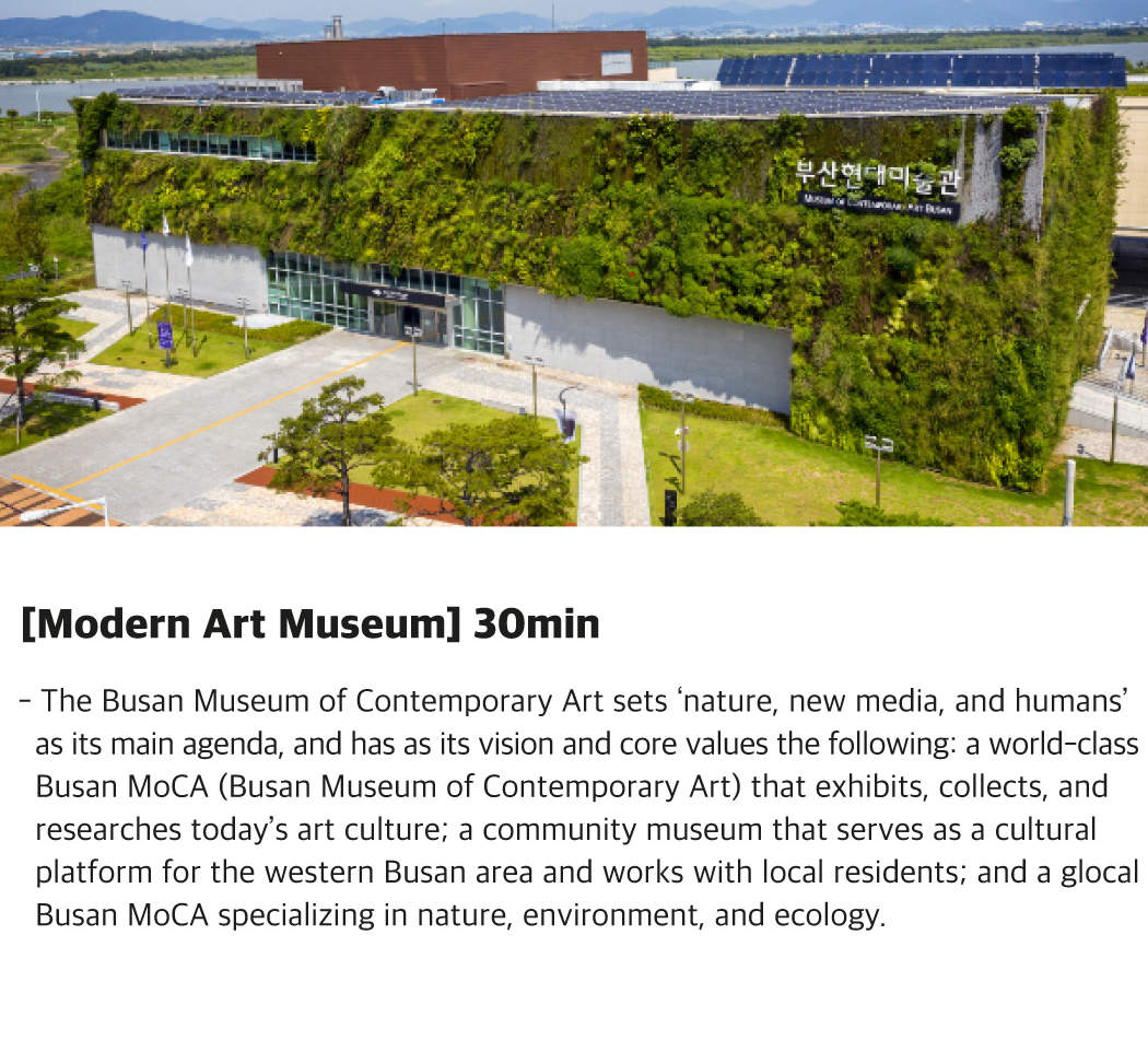 Busan City Tour Bus + Seoul-Busan KTX train ticket - Klook Россия