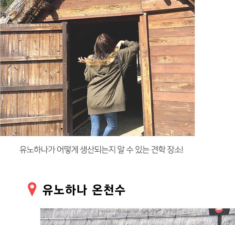 다자이후 유후인 벳푸 일일 버스투어 한국어 가이드 클룩 Klook 한국