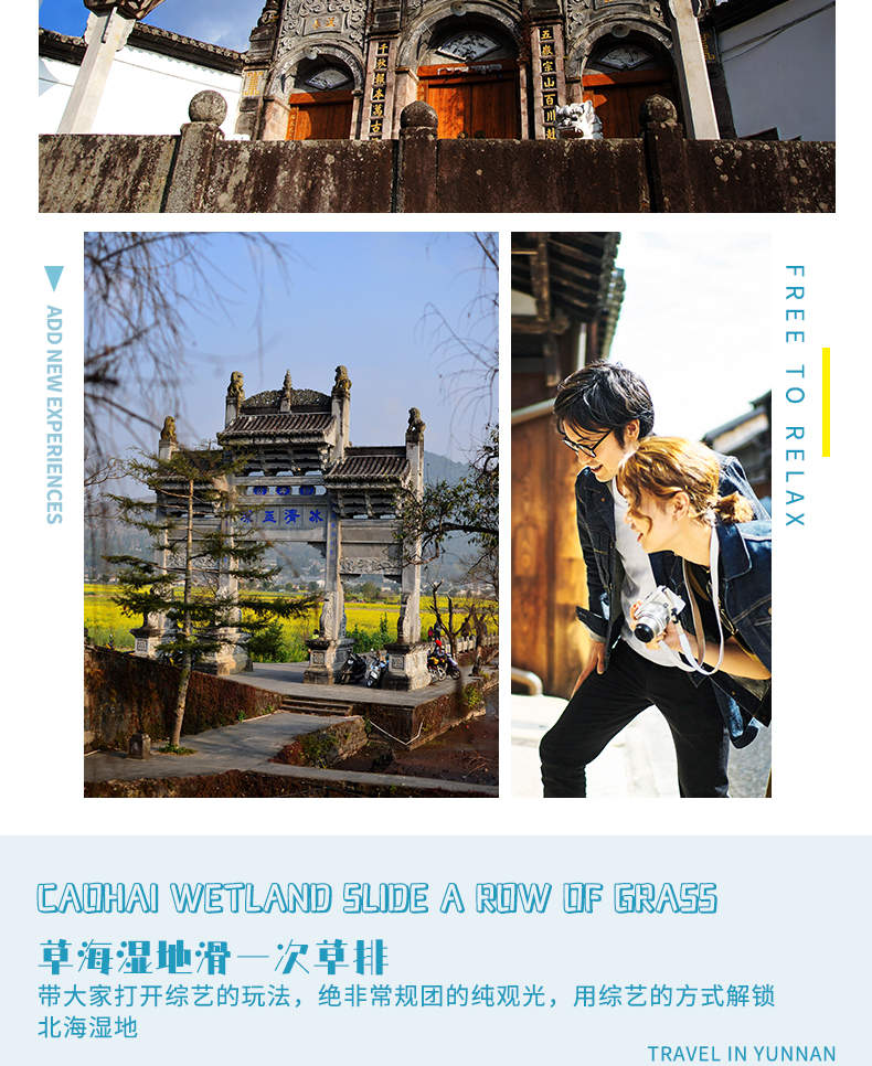 Dreamy Yunnan·Adventures in the Four Cities in Western Yunnan丨In-depth ...