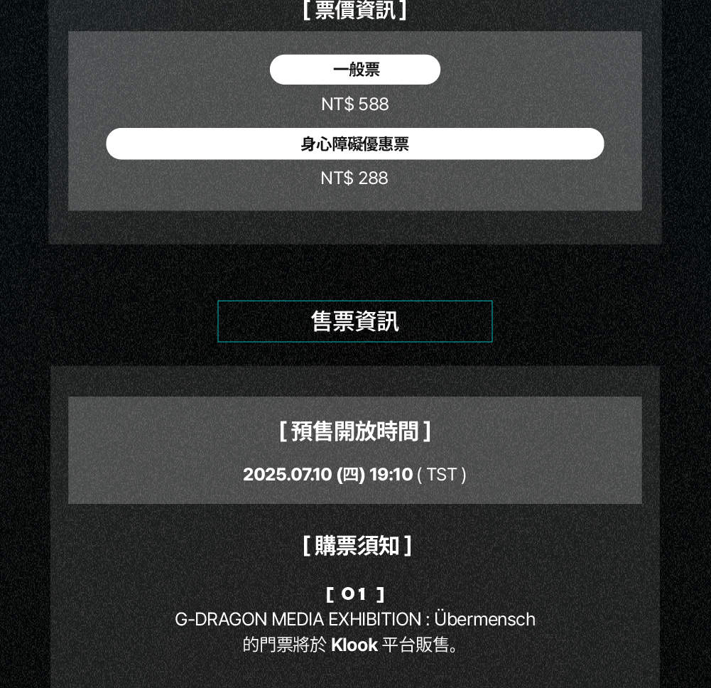 G-DRAGON MEDIA EXHIBITION : Übermensch - Klook New Zealand