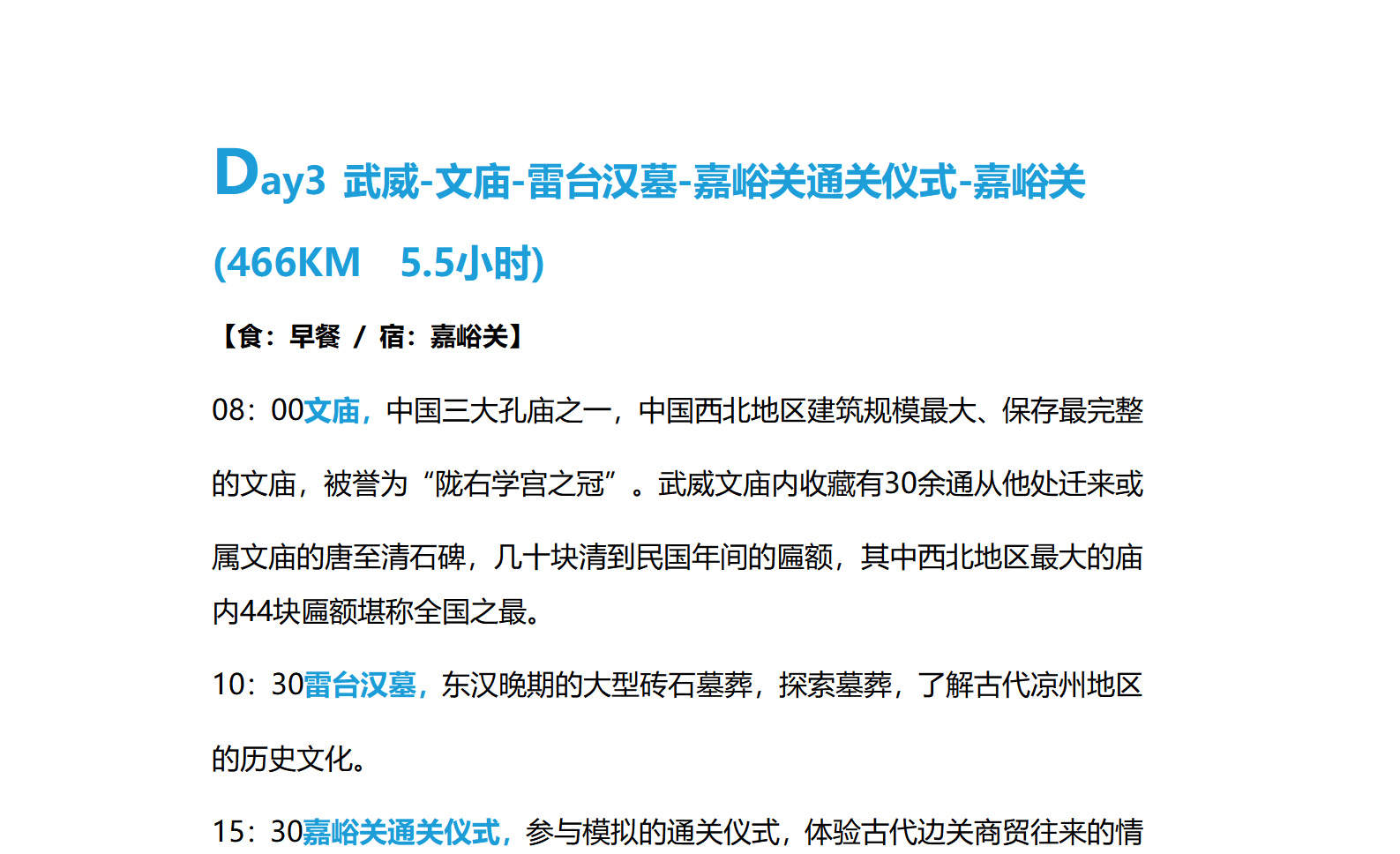 Lawatan Peribadi Northwest Desert Shangge 7 Hari (Temui Ejina + Hutan ...