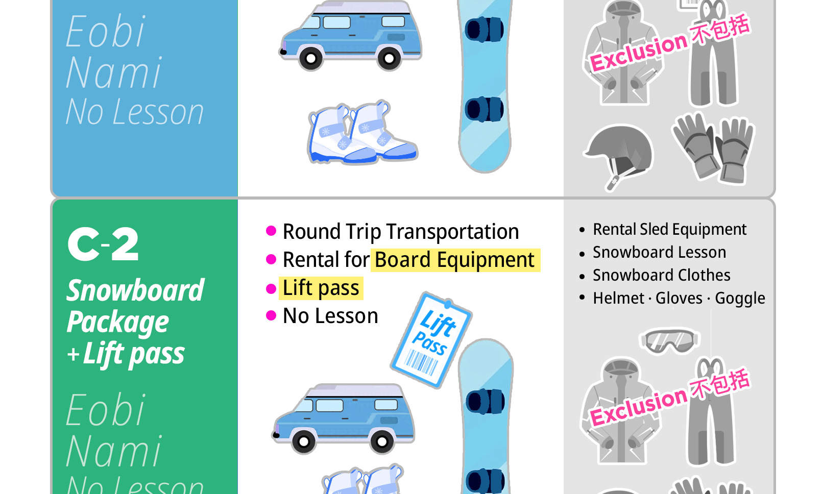 Elysian Ski & Nami Island & Eobi Ice Valley Day Tour from Seoul - Klook ...