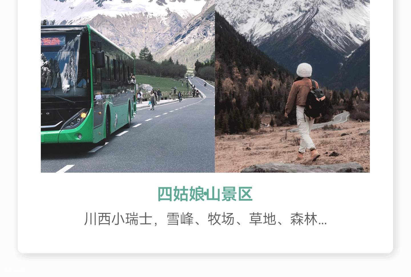 Western Sichuan Small Ring Route MINI 8-person group 3-day tour ...