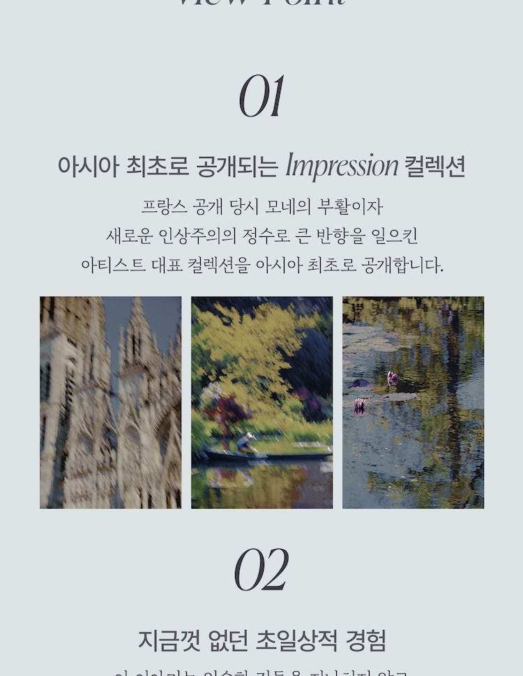 Jonathan Bertin Photo Exhibition Ticket in Seoul - Klook Philippines