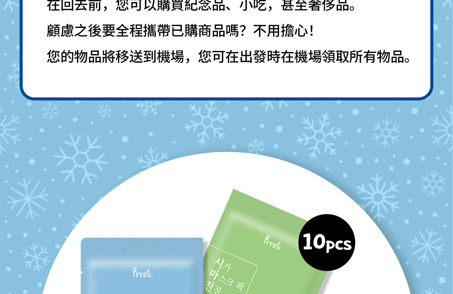 Korea Ultra Theme Park Day Tour: EverLand + Lotte World in One Day ...