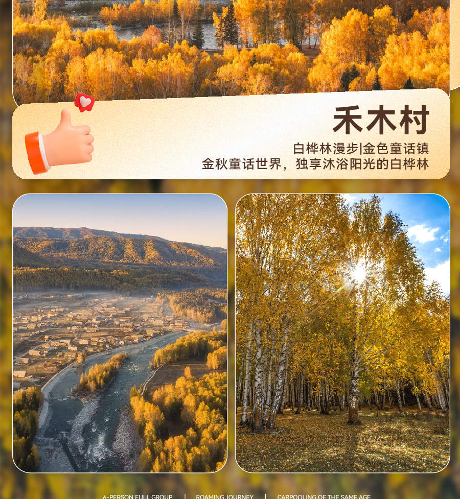 Xinjiang Lechang Three Lakes 8-Day Tour (Tianshan Tianchi + Hemu + Ahe ...
