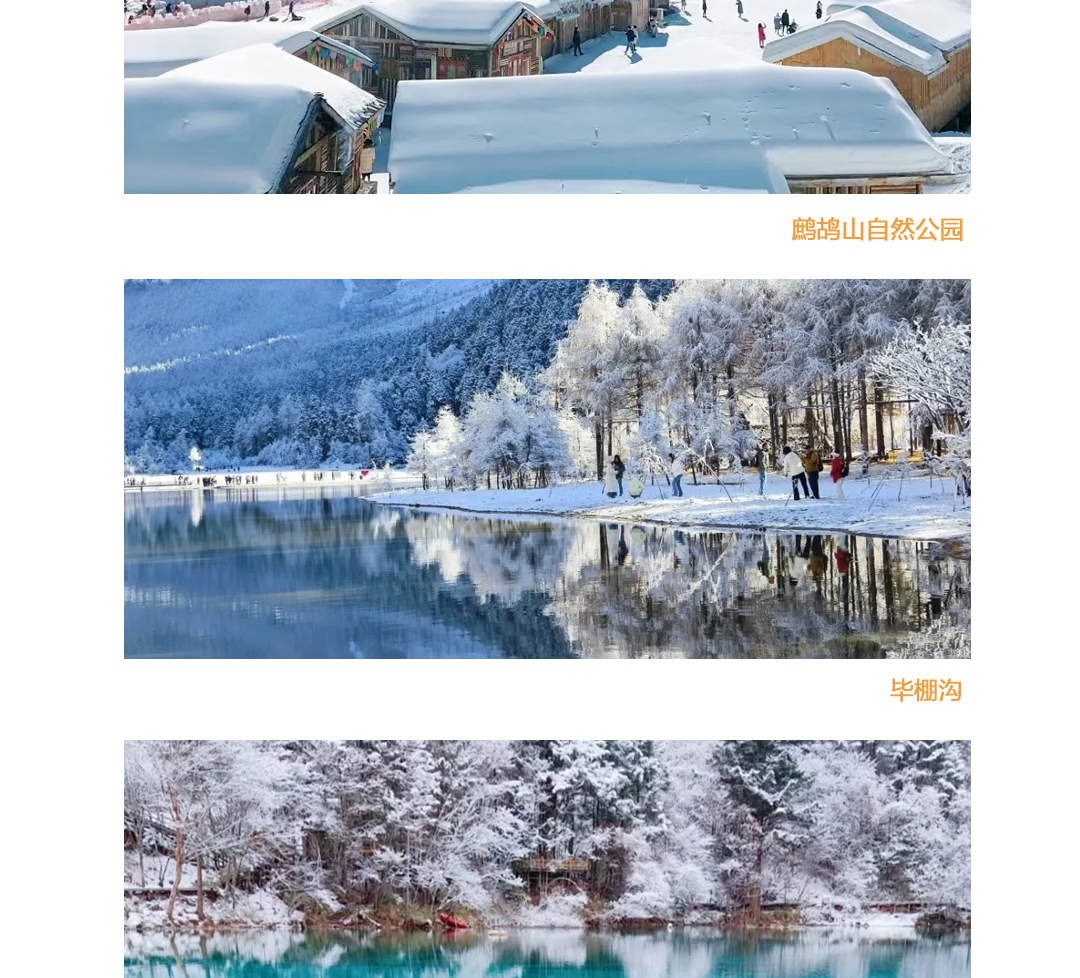 4-Day Frozen in Western Sichuan - Klook