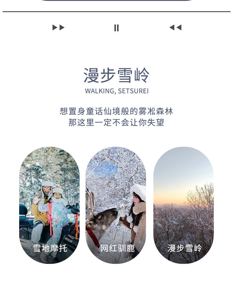 Gelombang Korea Fantasi ke-4 - Klook Indonesia