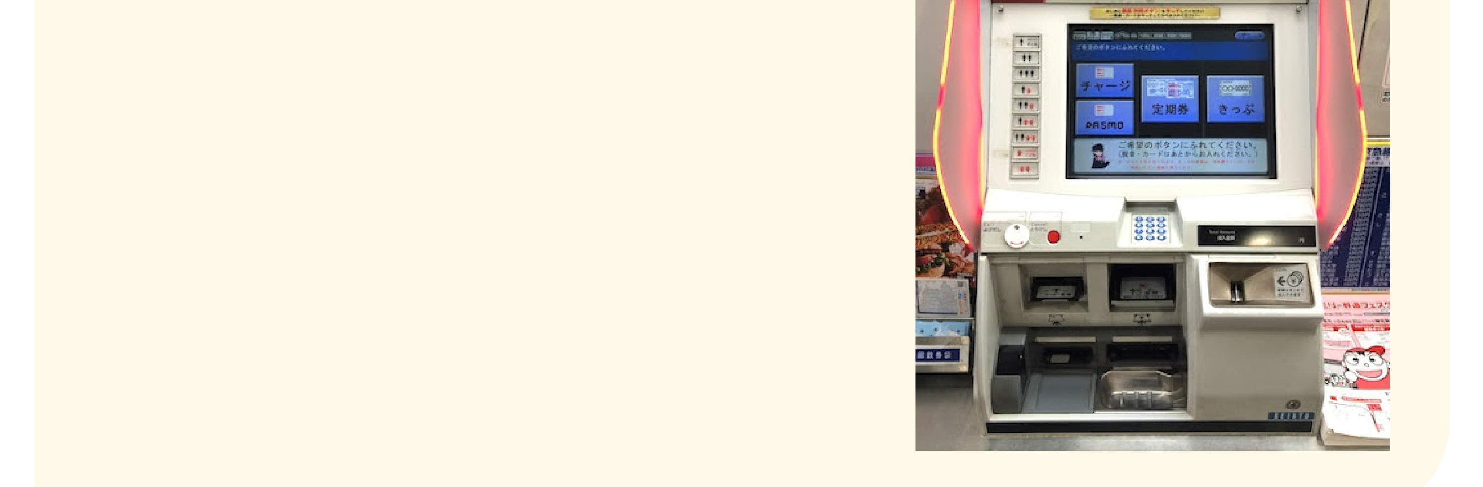 Welcome Suica Card with JR Lines 1-Day Pass - Klook United States